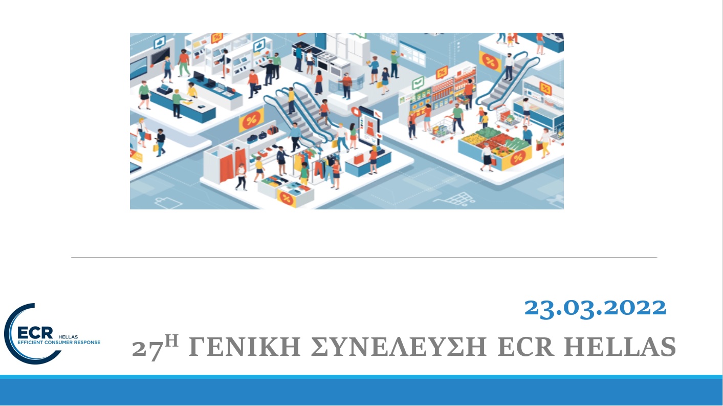 Γενική Συνέλευση ECR Hellas | 23.03.2022 - ECR Hellas